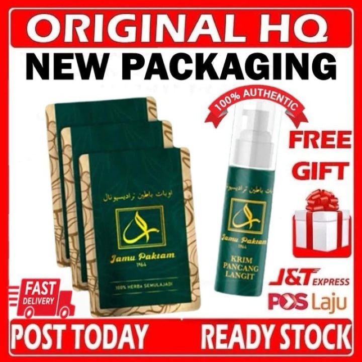 JAMU PAK TAM ORIGINAL HQ | Lazada