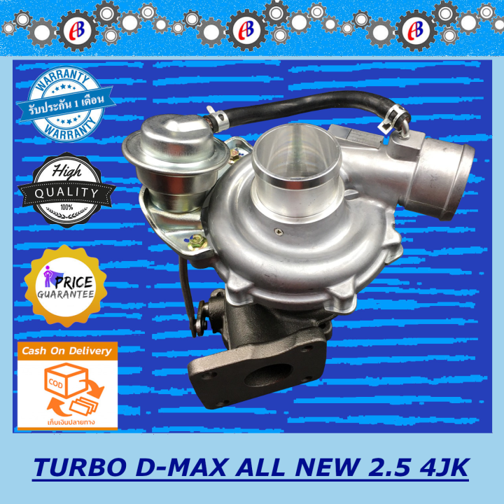 เทอร์โบ ดีแม็ก ออนิว 2.5 ยูโร 3 TURBO CHARGER D-MAX2.5 EURO3 (4JK) รับประกัน 3 เดือน โปรดอ่าน ...
