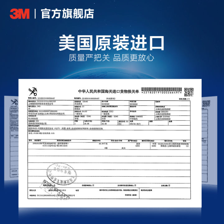 3M toothpaste can be used to repair teeth. Toothpaste with fresh breath ...