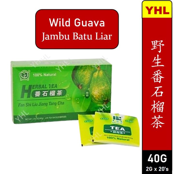 野生番石榴茶 Wild Guava Tea/ Teh Jambu Batu (2gX20's) | Lazada