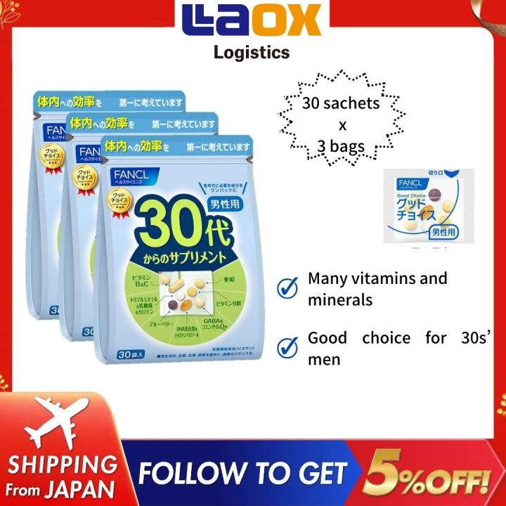 FANCL supplements for men from the 30's 45~90 days set of 3 bags 90 ...