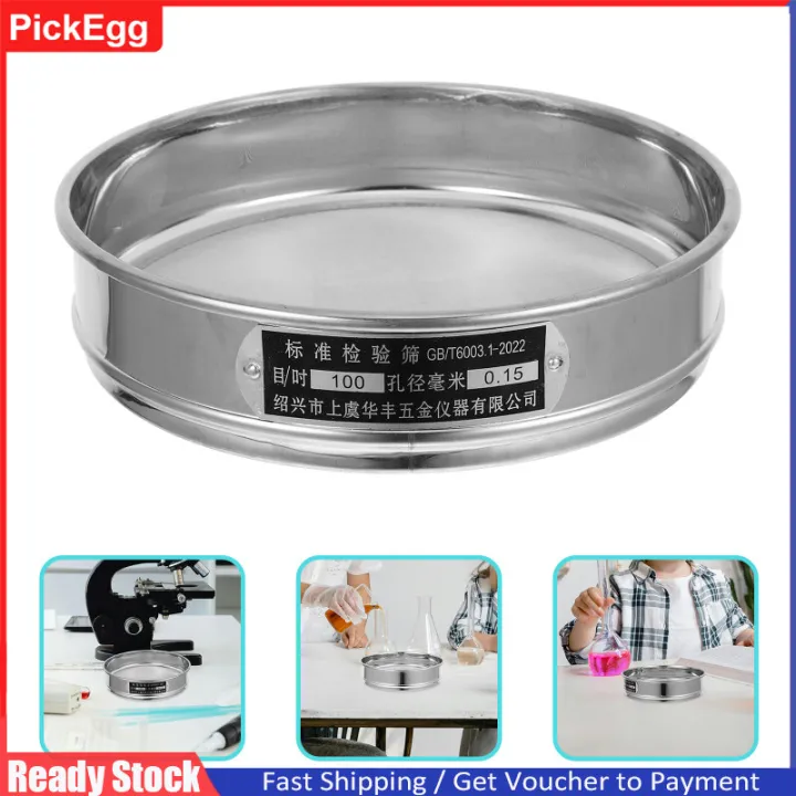 Pickegg Stainless Steel Lab Sieve Pan Mesh Sieve Pan for Screening ...