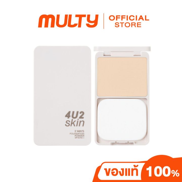 4U2 Skin 2 Ways Foundation Powder Spf35 Pa+++ แป้งทูเวย์ ผสมรองพื้น ...