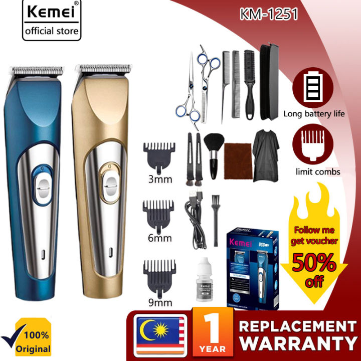 Kemei Professional Hair Clipper Razor Shaver for Men Haircut Trimmer ...