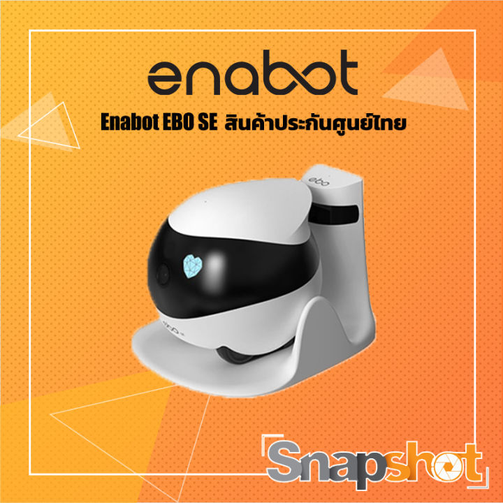 Enabot EBO SE กล้องเคลื่อนที่ในบ้าน สินค้าประกันศูนย์ไทย | Lazada.co.th