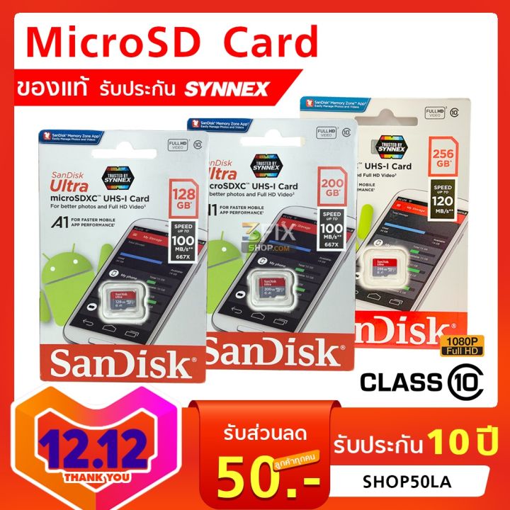 ของแท้ (รับประกันจากศูนย์) Micro SD Cards SanDisk ULTRA Memory card ...