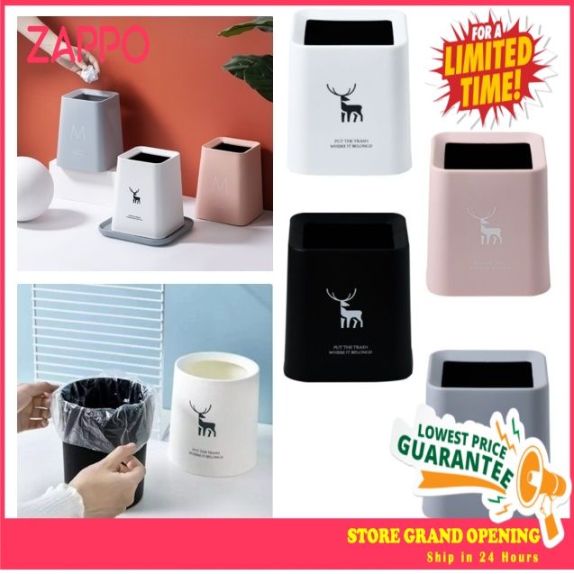 ZAPPO Nordic Style 4L Double Layer Mini Small Square Waste Bin Desktop ...