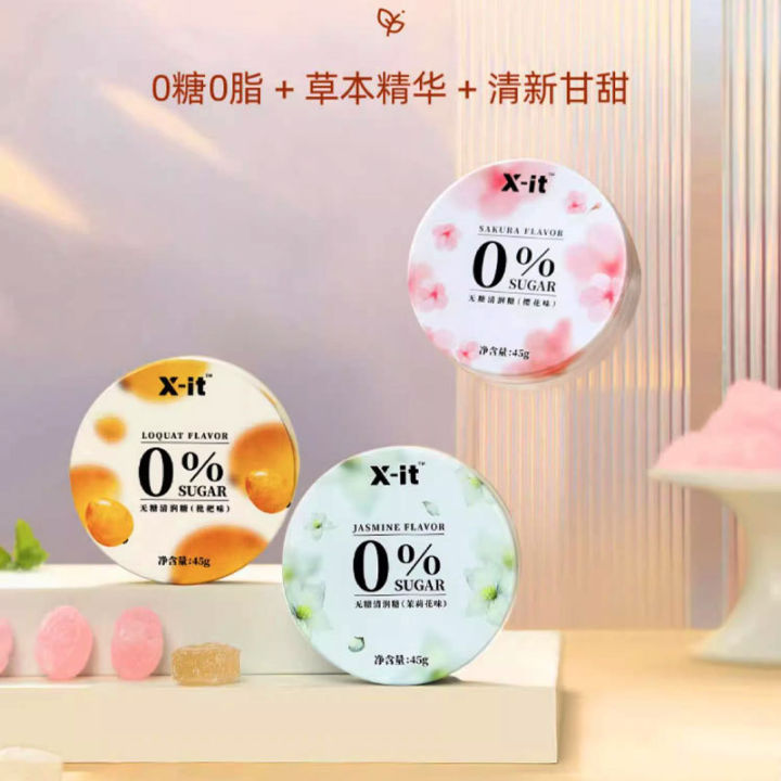 IMINT Sugar-free Soothing sugar throat loquat Cherry blossom Jasmine breath fresh portable candy ...