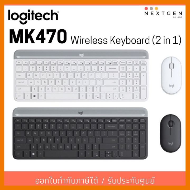 สินค้าขายดี!!! คีย์บอร์ดและเมาส์ไร้สายแบบบาง Logitech MK470 Slim Wireless Keyboard and Mouse ของ ...