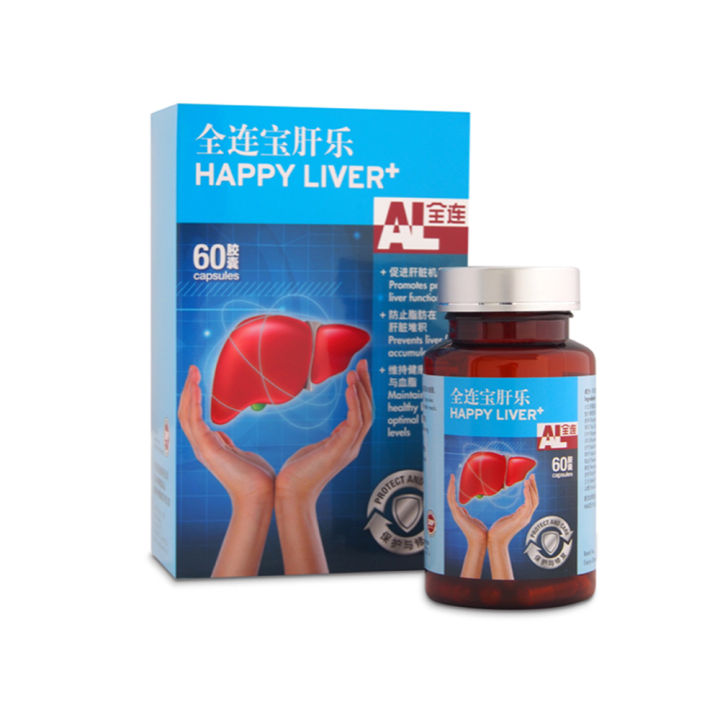 All Link AL Happy Liver + 全连保肝乐 • Made in Singapore • 60 capsules • By ...