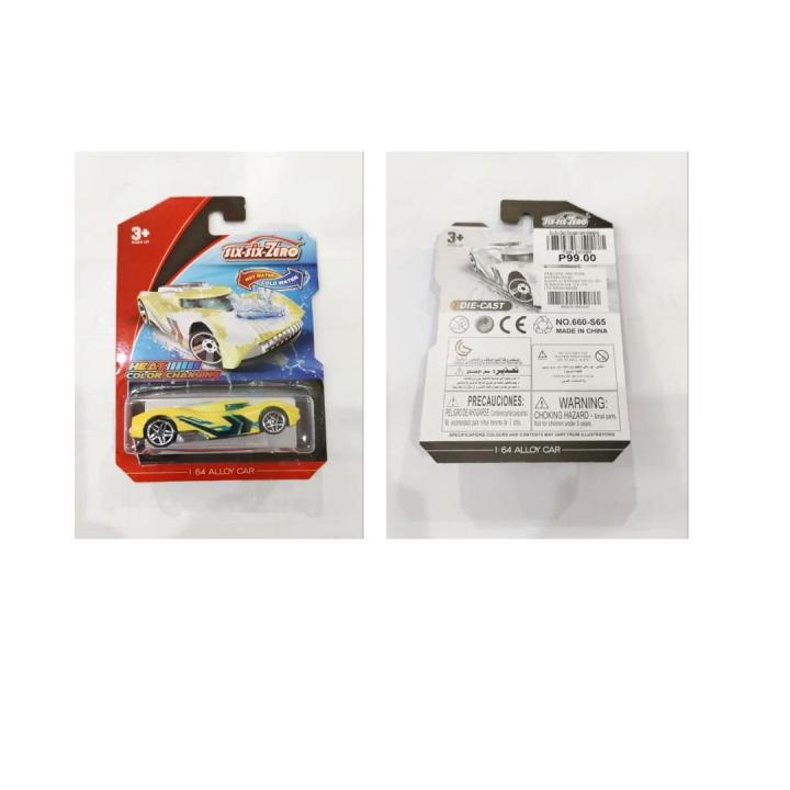 Six-Six-Zero 1:64 Die-Cast color changing DC099 | Lazada PH
