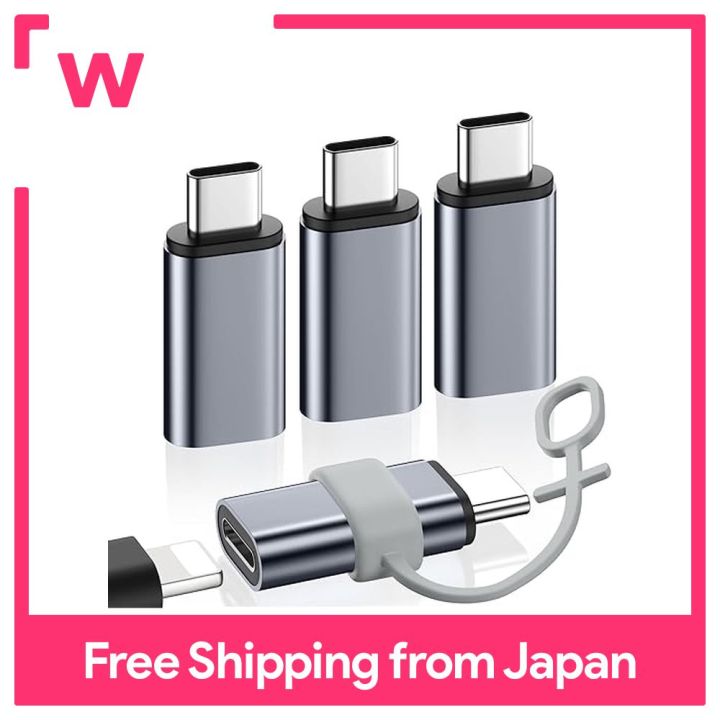 MoKo Lightning to Type C Conversion Adapter Set of 4 with Loss-Proof ...