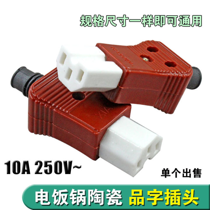 zatf3g Electric rice cooker hole power cord, ceramic three electric pot ...