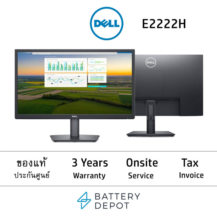 Dell 22" Monitor - E2222H จอมอนิเตอร์ เดล, Dell Monitor | Lazada.co.th