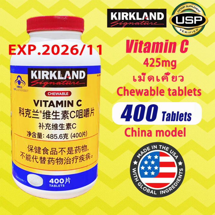 kirkland vitamin C Chewable tablets Natural vitamin C 400 tablets ...
