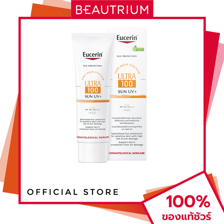 EUCERIN Sun ULTRA 100 UV+ ครีมกันแดด 80ml BEAUTRIUM บิวเทรี่ยม | Lazada ...