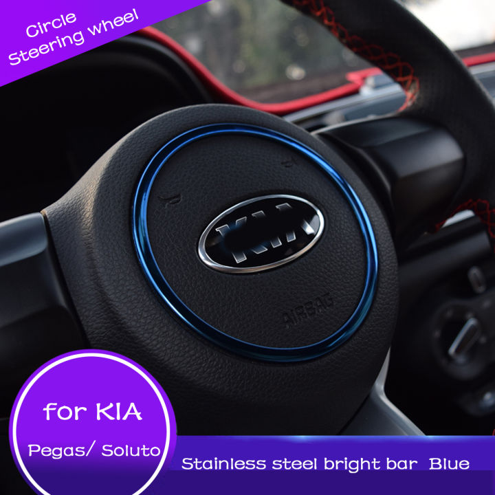 for KIA soluto modified interior Metallic chrome Cover accessories Gear ...