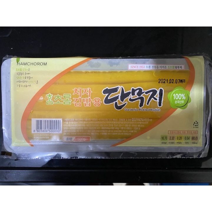 Pickled 500g/400g Kimbap Danmuji | Lazada PH