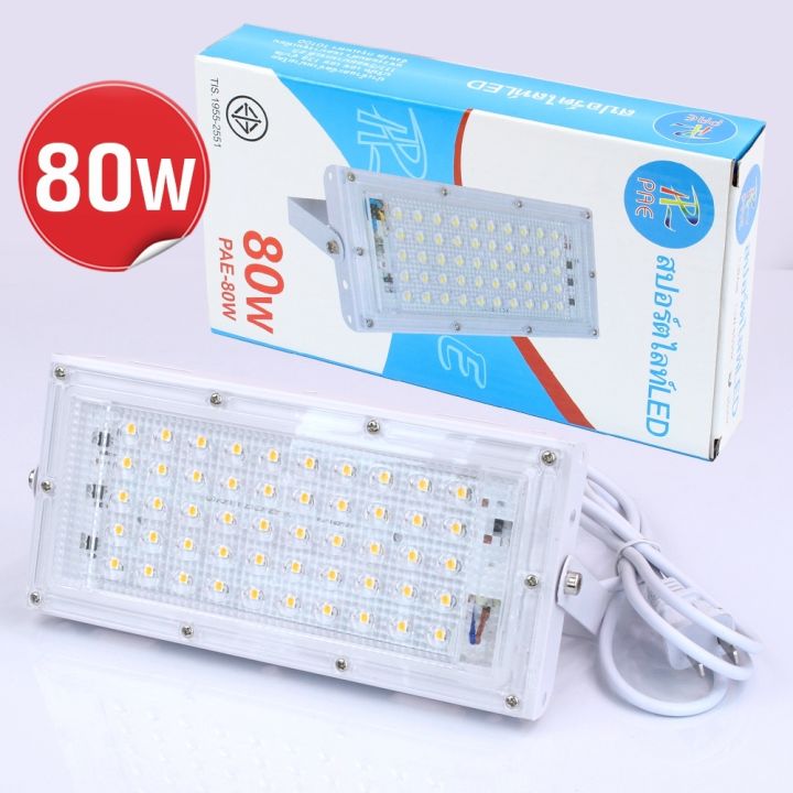 Telecorsa โคมไฟสปอร์ตไลท์ LED PAE-8oW รุ่นPAE-80W-05f-Rat | Lazada.co.th