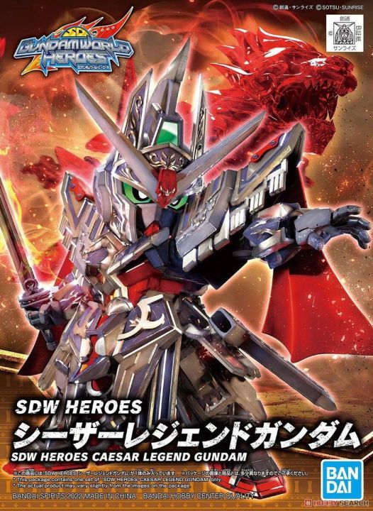BANDAI - SDW Heroes BB Senshi No.19 Caesar Legend Gundam | Lazada