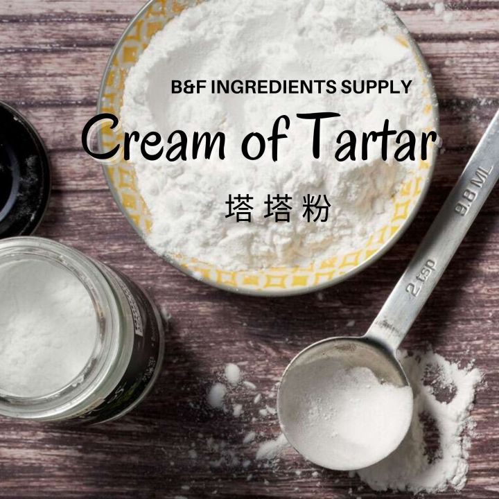 Cream of Tartar | 塔塔粉 | Tartar Powder | Serbuk Tartar | Meringue Powder ...