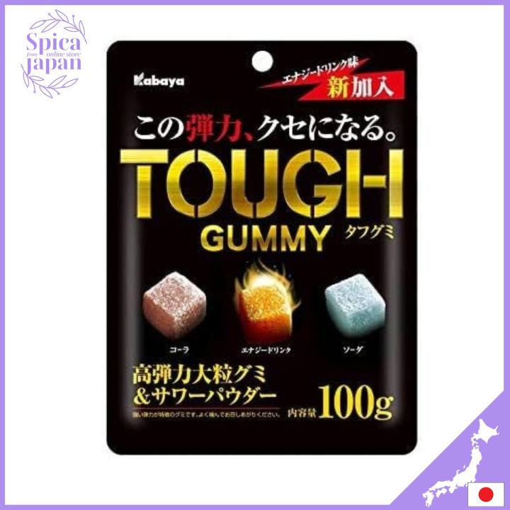 Kabaya Tough Gummy 【Direct from Japan】 | Lazada Singapore