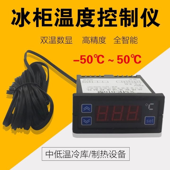 Temperature Controller Refrigerator Digital Display Thermostat XMK—010 ...