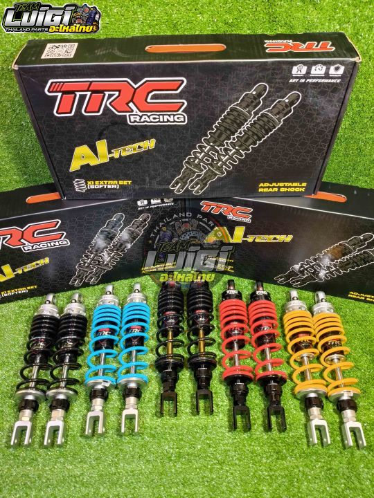 TRC RACING REAR SHOCK SUSPENSION ADJUSTABLE A-I TECH PCX 160 / NMAX ...