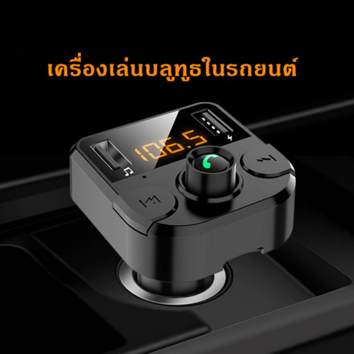 บลูทูธรถยนต์ ของแท้ 100% ไร้ สาย ตัวเปิด FM เครื่องเล่น MP3Player#A-039 ...