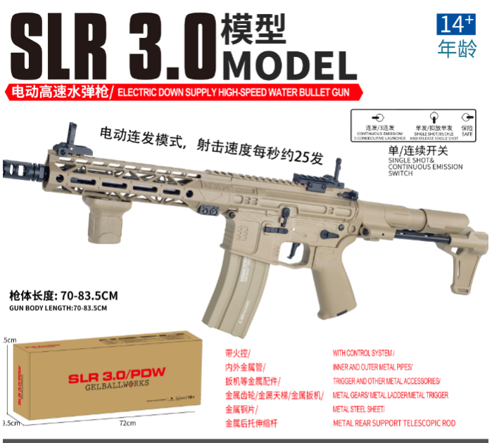 SLR with Mosfet Gel Blaster Gel Blaster with High-Speed Automatic Splat ...