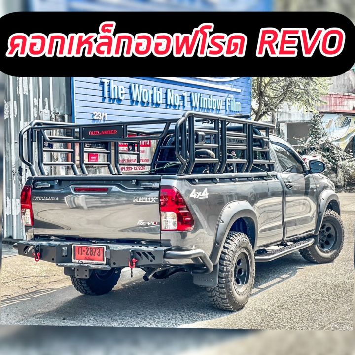 คอกเหล็กออฟโรด HUNTER สำหรับรถกระบะทุกรุ่น (red check mark) Next-Gen ...