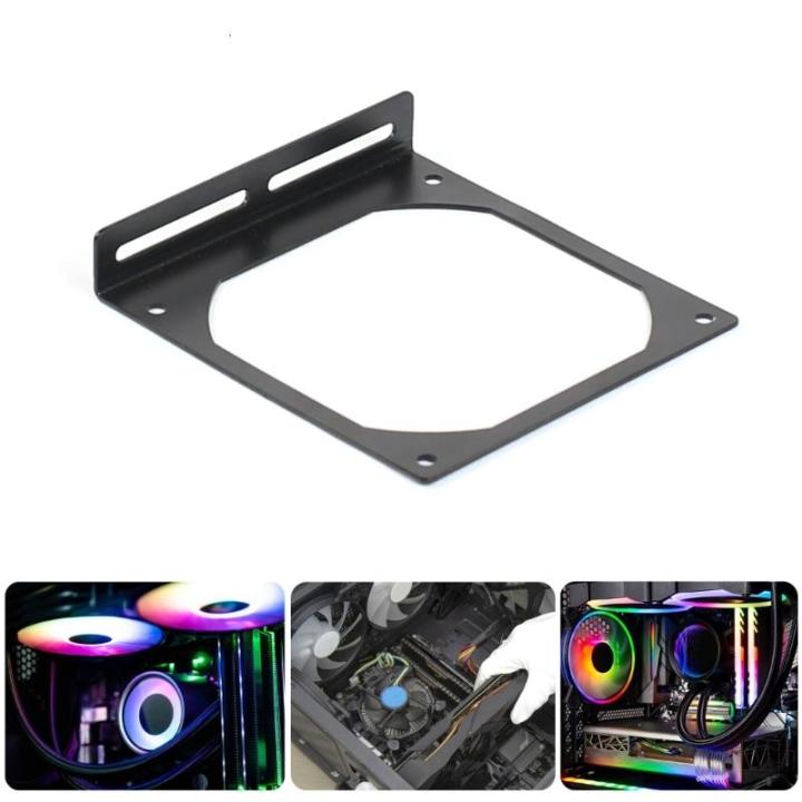 Fan Holder Galvanized Steel 120LS Fan Bracket for PC Case Memory ...