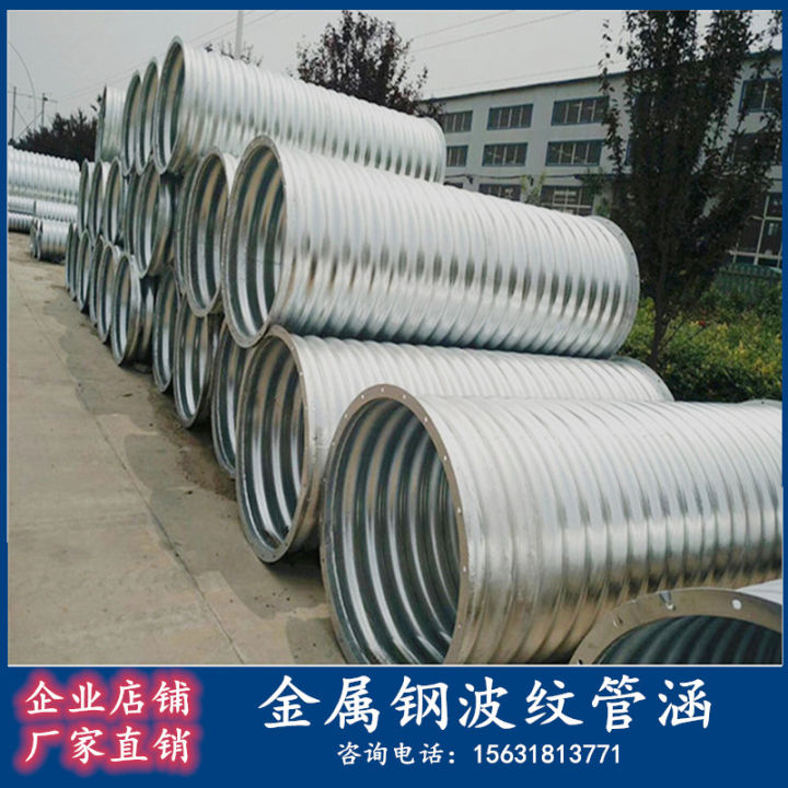 Steel corrugated culvert bridge highway culvert large diameter drainage ...