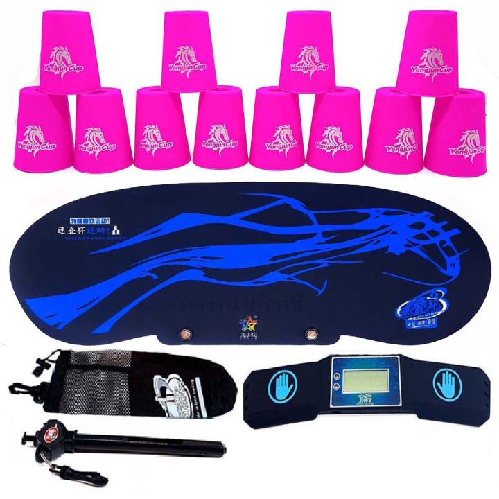 ของเด็กเล่น SpeedStack bundle set แก้วสแต็ค ครบชุด YJ พร้อม ที่จับเวลา ผ้ารอง แก้วสแต็ค 12ใบ ...