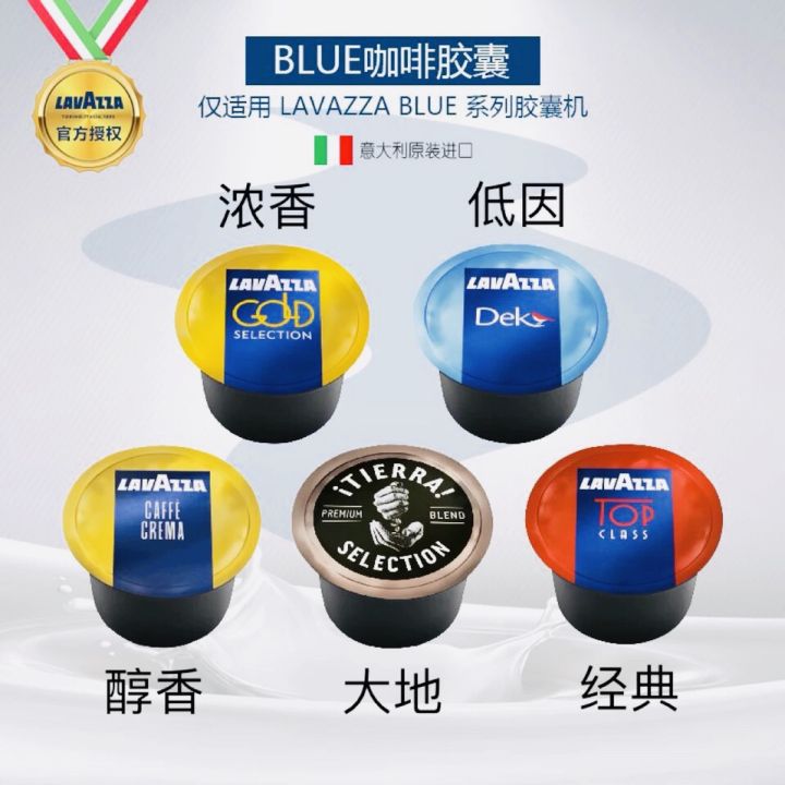 Italy imported Rabasa capsule coffee machine Lavazza Blue Italian ...