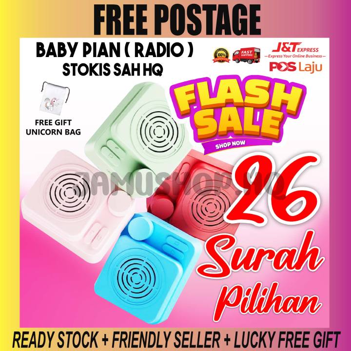 BABYPIAN QURAN RADIO ISLAMIC AUDIO DEVICE MP3 AL QURAN SURAH PILIHAN | Lazada