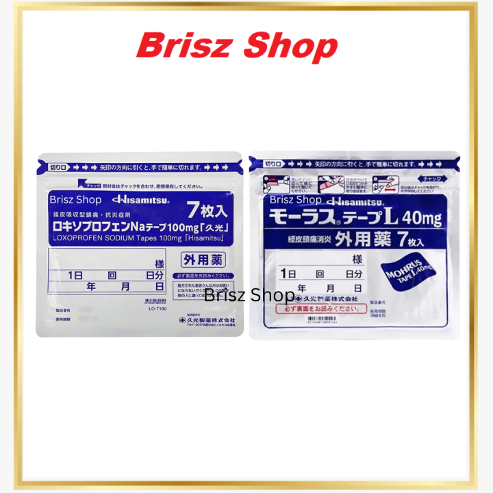 [Ready Stock] Hisamitsu Pain Relief And Anti--Inflammation Patch ...