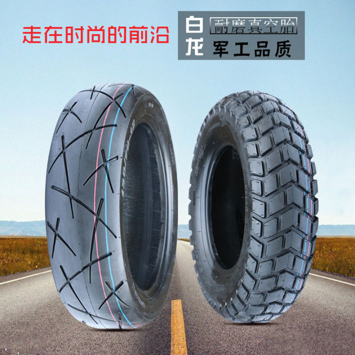 120/130/60/70/90-10/12/13 Vacuum tire Bobcat Zuma Land Rover for ...