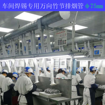 Positioning bamboo tube industrial universal suction arm dust removal ...