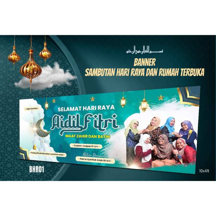 BANNER SAMBUTAN HARI RAYA AIDILFITRI DAN RUMAH TERBUKA - 10x4ft - BOLEH CUSTOM Logo & Nama | Lazada