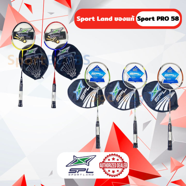 ไม้แบดมินตัน ไม้แบด พร้อมซอง SPL Sport Pro 58 | Lazada.co.th