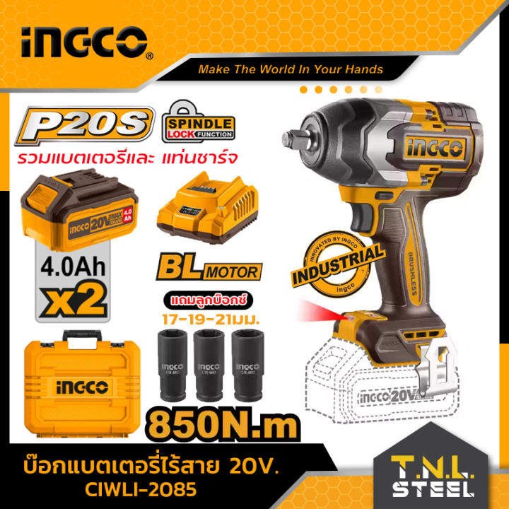 บ๊อกแบต / บ๊อกแบตเตอรี่ไร้สาย 20V. 300nm/500nm/850nm INGCO ( CIWLI2038 ...