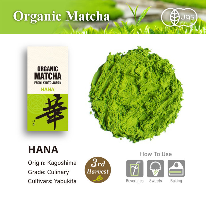 Hana : Culinary grade matcha 100% ขนาด 100 G, 30 G | Lazada.co.th