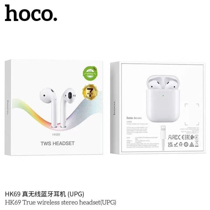 สินค้าพร้อม1～2วัน🚚 Hoco HK69 หูฟังบลูทูธไร้สายรุ่นใหม่ล่าสุด เสียงดีแนตแน่น สินค้าของแท้100% ...