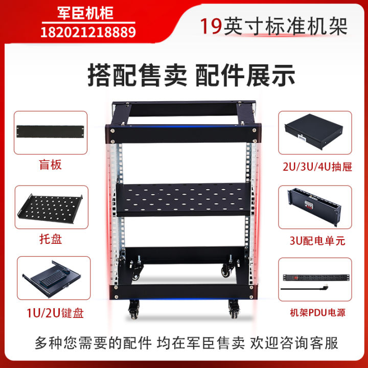 19-inch open cabinet, air box, KTV audio amplifier rack, home simple ...