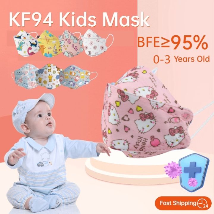 🔥MALAYSIA STOCK🔥 50pcs Toddler Mask KF94 Kids Mask South Korea's ...