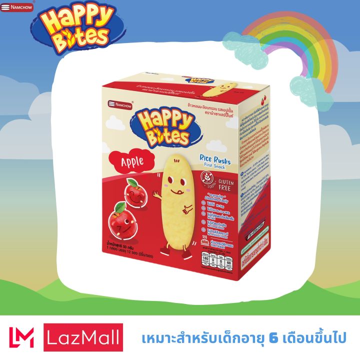 แฮปปี้ไบท์ขนมข้าวอบกรอบสำหรับเด็ก รสแอปเปิ้ล, Rice Rusk Apple Flavoured ...
