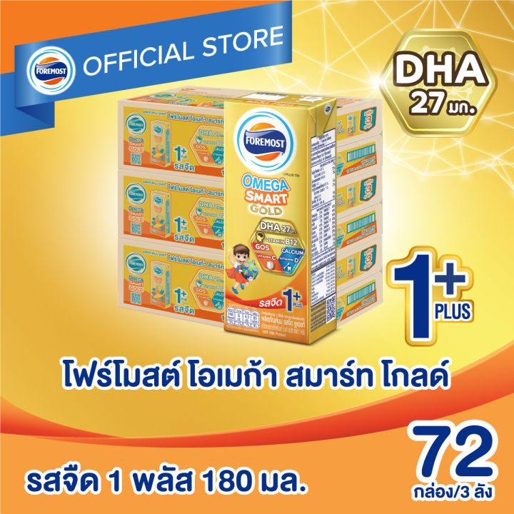 [ขายยกลังx3] โฟร์โมสต์ โอเมก้า สมาร์ท โกลด์ 1 พลัส รสจืด 180มล (24กล่อง ...