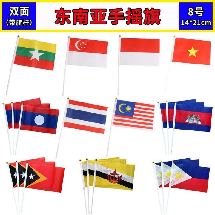 5Pcs Flag of Various Countries South East Asia Hand-waving Flag ...