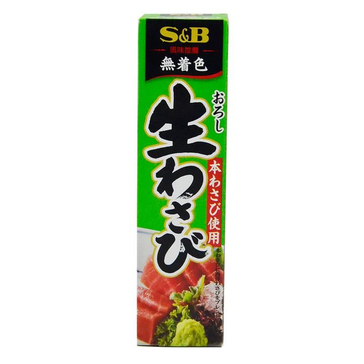 Japanese Wasabi Paste 43grams Lazada